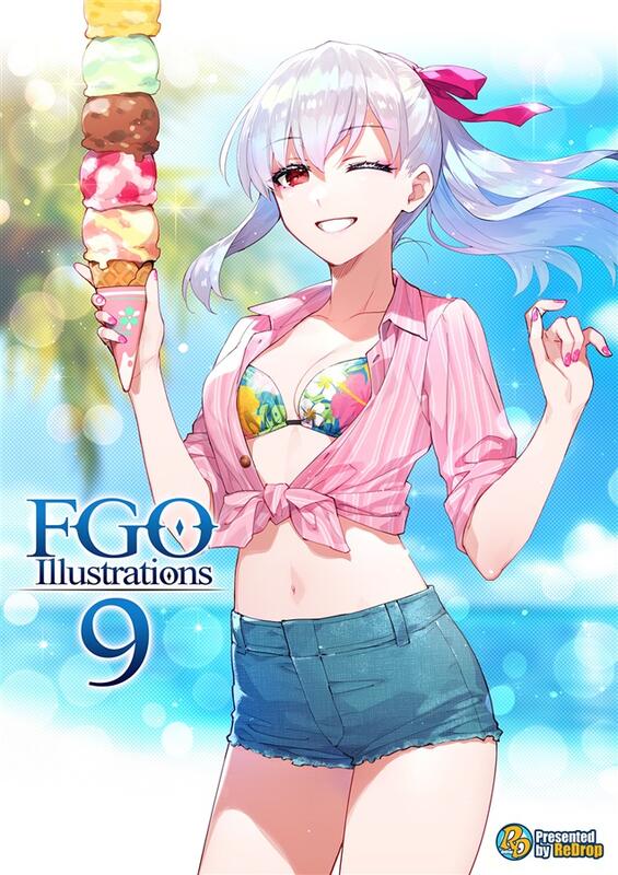 [C102預約][ReDrop]FGO Illustrations 9 FGO 同人誌id=2036418 | 露天市集 | 全台最大的網路購物市集