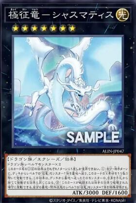 群青卡鋪 ALIN-JP047 極征龍 極光 亮面 24小時內出貨 日紙 現貨 | 露天市集 | 全台最大的網路購物市集