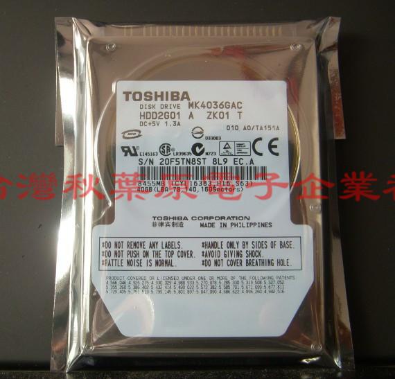 全新東芝IDE 2.5吋 MK4036GAC MK4050GAC 40g ide 筆電車載硬盤 | 露天市集 | 全台最大的網路購物市集