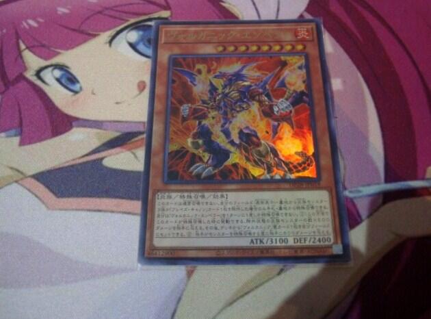 @雄的卡店@DP28-JP018 火山皇帝(UR) | 露天市集 | 全台最大的網路購物市集