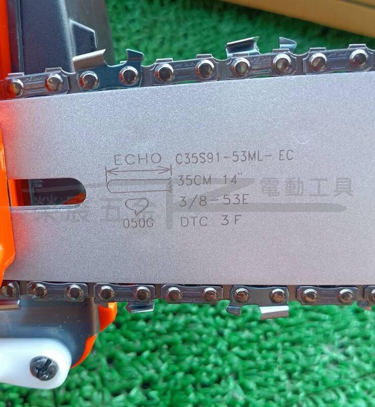 【榮展五金】共立 ECHO CS3000鏈鋸機 14吋引擎鏈鋸機 油鋸 油鏈鋸 鍊鋸機 鏈鋸 CS-3000鏈鋸 日本製 | 露天市集 | 全 ...