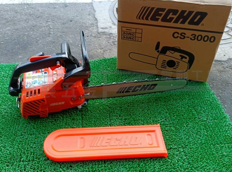 【榮展五金】共立 ECHO CS3000鏈鋸機 14吋引擎鏈鋸機 油鋸 油鏈鋸 鍊鋸機 鏈鋸 CS-3000鏈鋸 日本製 | 露天市集 | 全 ...