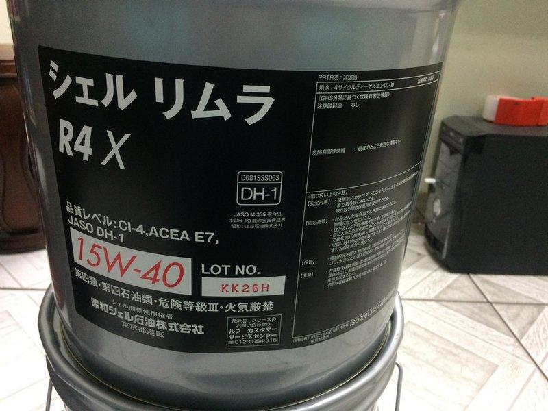 【殼牌Shell】Rimula R4X-15W40、重車柴油引擎機油、20公升/桶裝【CI4-四期/引擎用】日本原裝進口 | 露天市集 | 全 ...