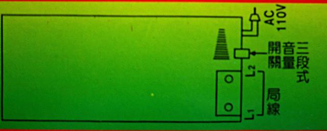 伍星牌 電話放大鈴 WS-5001 電子鈴聲 消耗功率：20W AC 110V/60Hz-【便利網】 | 露天市集 | 全台最大的網路購物市集