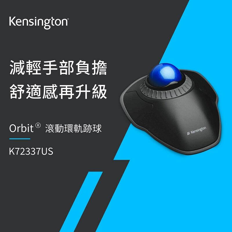 Kensington Orbit Trackball with Scroll Ring 滾動環軌跡球/K72337US | 露天市集 | 全台 ...