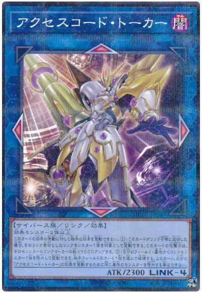 【樂遊wow】韓紙 HC01-JP047 連碼語者 (普鑽) | 露天市集 | 全台最大的網路購物市集