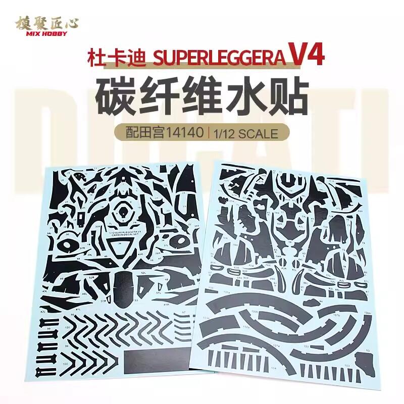 MIX HOBBY MX02-012 1/12 Ducati V4 Full carbon decal | 露天市集 | 全台最大的網路購物市集