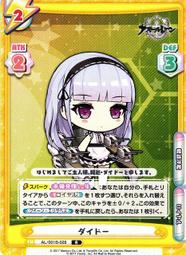 黛朵 - 人氣推薦 - 2024年10月 | 露天市集