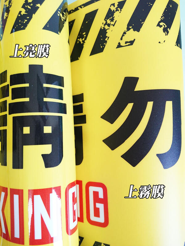 70.有害事業廢棄物 感染性事業廢棄物 貼紙 有害標示 貼紙 PVC防水防曬貼紙 | 露天市集 | 全台最大的網路購物市集