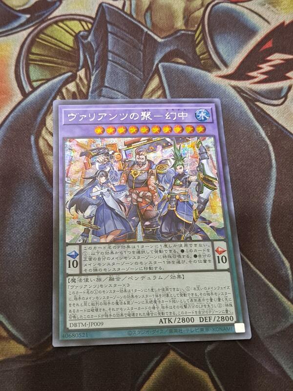 {DARK拍賣}遊戲王-半鑽 韓紙 DBTM-JP009 勇士行列之聚-幻中 (姚) | 露天市集 | 全台最大的網路購物市集