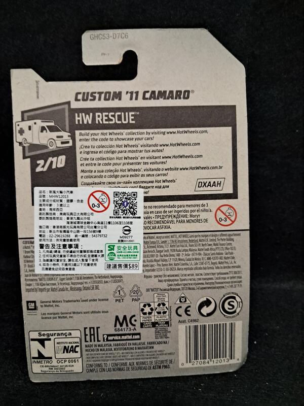 @典藏車庫@ 風火輪 CUSTOM 11 CAMARO (E2) | 露天市集 | 全台最大的網路購物市集