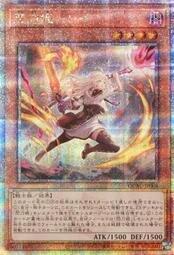 【Xin Qi】遊戲王 QCAC-JP008 閃刀姬 零依 異圖 (金鑽) 韓質初期白邊 | 露天市集 | 全台最大的網路購物市集