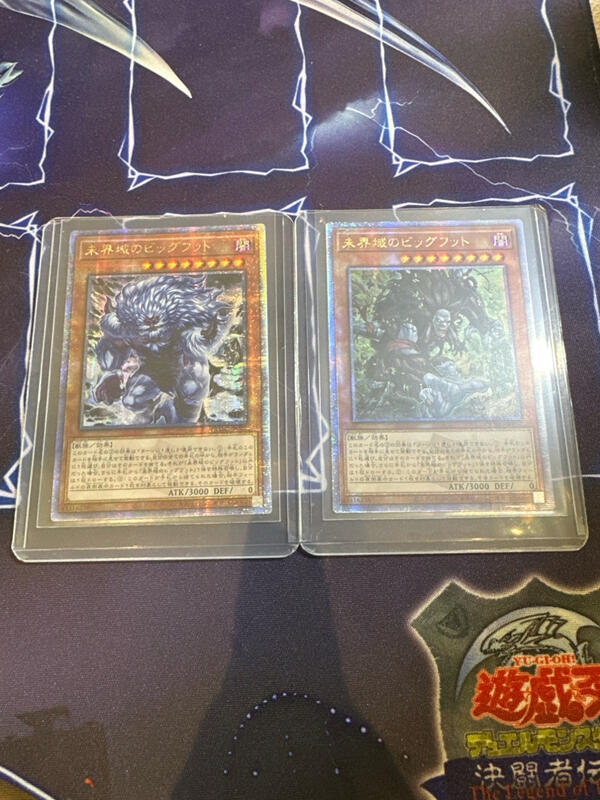 遊戲王 QCAC-JP007 未界域之大腳怪 韓紙金鑽 異圖原圖 | 露天市集 | 全台最大的網路購物市集