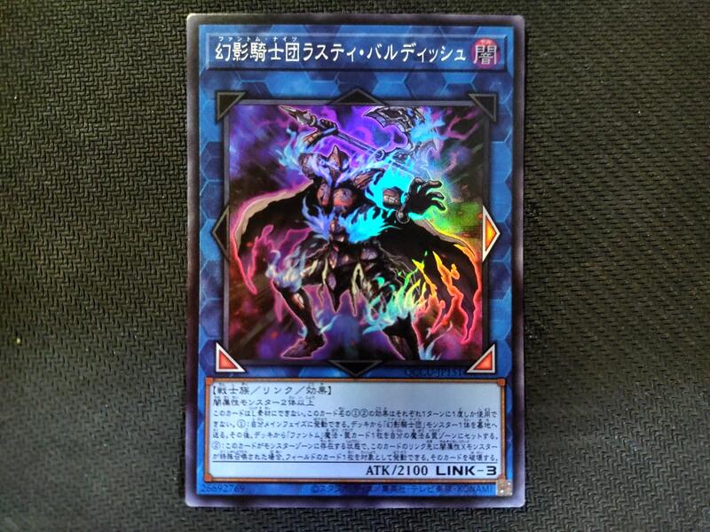 (新世界) QCCU-JP151 幻影騎士團 鏽蝕戰斧 亮面 99-95分 | 露天市集 | 全台最大的網路購物市集