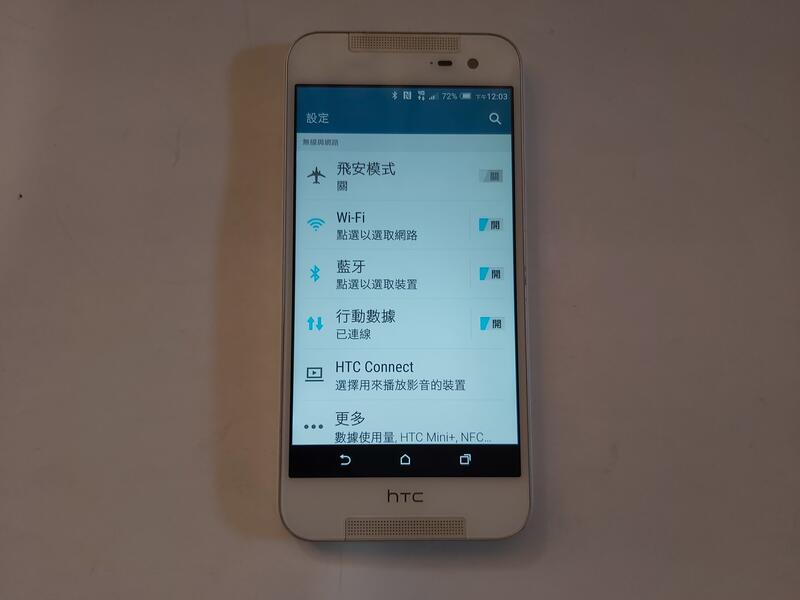 HTC Butterfly 2 D810x 5吋螢幕 2G/16G 安卓6.0.1系統 4G LTE智慧型手機GE | 露天市集 | 全台最大的網路購物市集