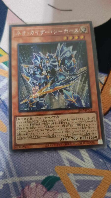 sd47 jpp02 新凱薩海馬 半鑽 | 露天市集 | 全台最大的網路購物市集