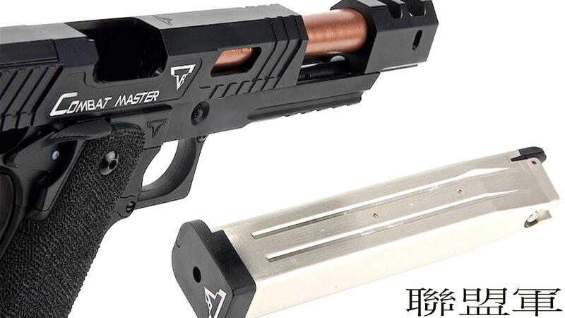【聯盟軍 生存遊戲專賣店】ARMY TTI Combat Master Alpha 2011 鋁滑套 瓦斯手槍 黑色 | 露天市集 | 全台最 ...
