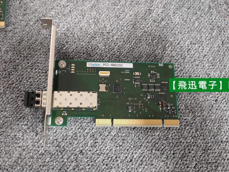 詢價：Interface PCI-882101 通訊採集卡 | 露天市集 | 全台最大的網路購物市集