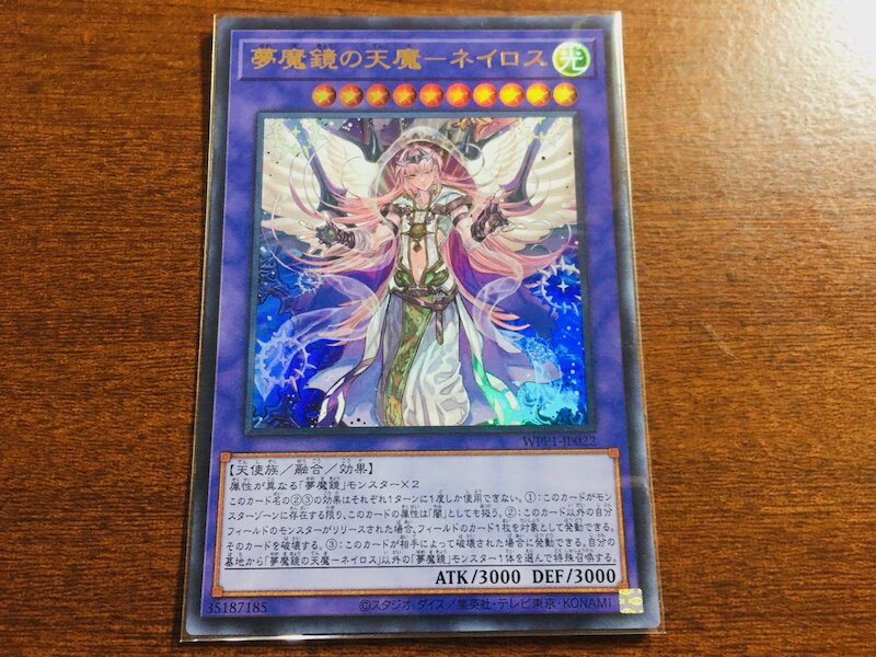 【遊星卡店】遊戲王 WPP1-JP022 夢魔鏡的天魔 奧尼羅斯 (金亮) 96分以上 | 露天市集 | 全台最大的網路購物市集