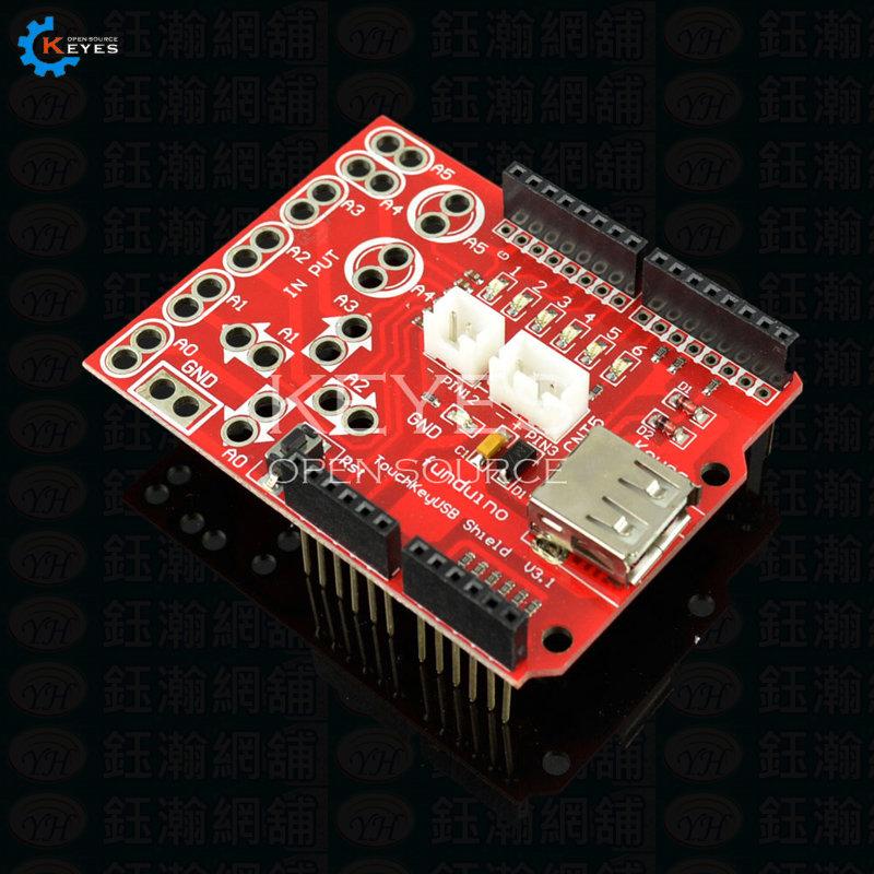 【鈺瀚網舖】Makey Makey Touch Key USB Shield for Arduino 模擬觸摸鍵盤 | 露天市集 | 全台最大的網路購物市集