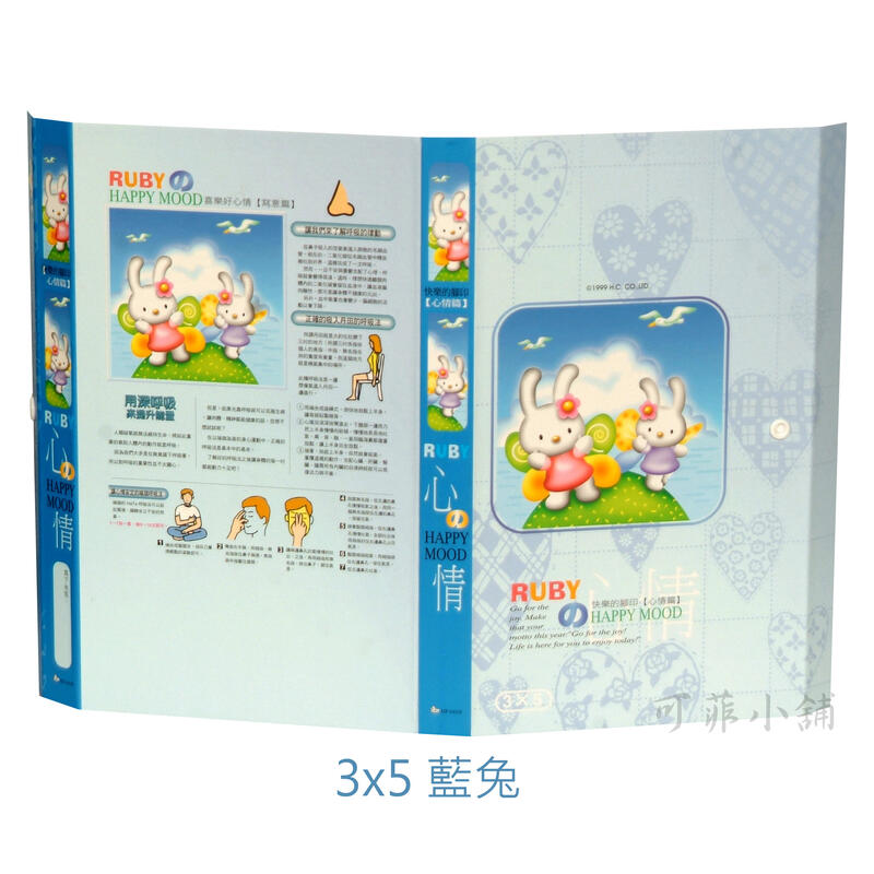 3x5！台灣製《釘扣3x5相簿》192入- 可書寫附註 /2款可選 限量售完為止~可菲小舖~ | 露天市集 | 全台最大的網路購物市集