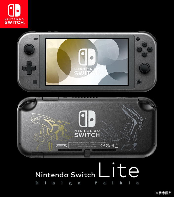 任天堂 SWITCH NS LITE NSL 主機 精靈寶可夢 珍珠 鑽石 帝牙盧卡 帕路奇亞 限量版 限定版 公司貨 | 露天市集 | 全台最大的網路購物市集
