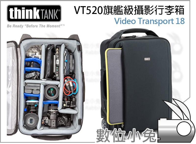 數位小兔【ThinkTank Video Transport 18 VT520 旗艦級攝影行李箱】拉桿箱 行李箱 攝影箱 | 露天市集 | 全 ...