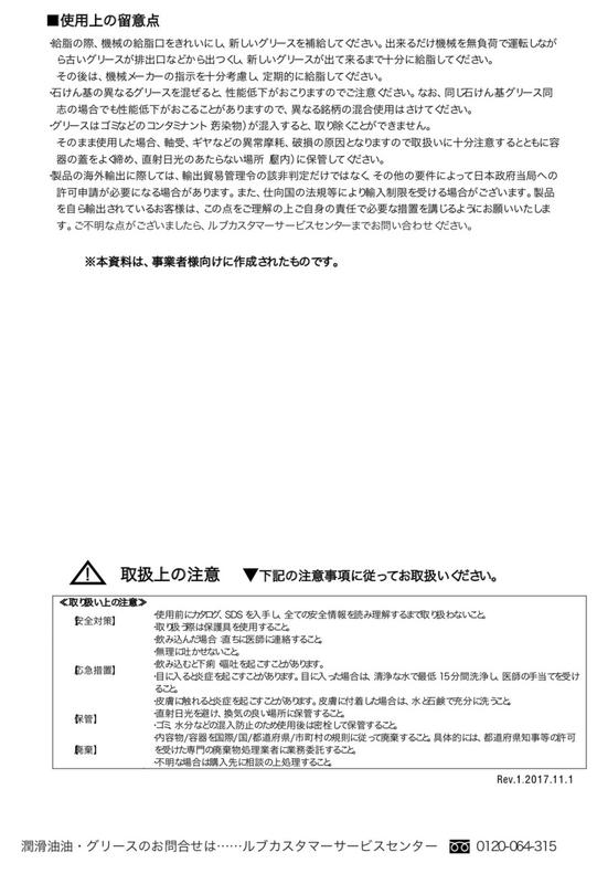 【殼牌Shell】乘用車輛軸承潤滑脂、SHELL 6459 GREASE N、16公斤/桶【日本原裝進口】 | 露天市集 | 全台最大的網路購物市集