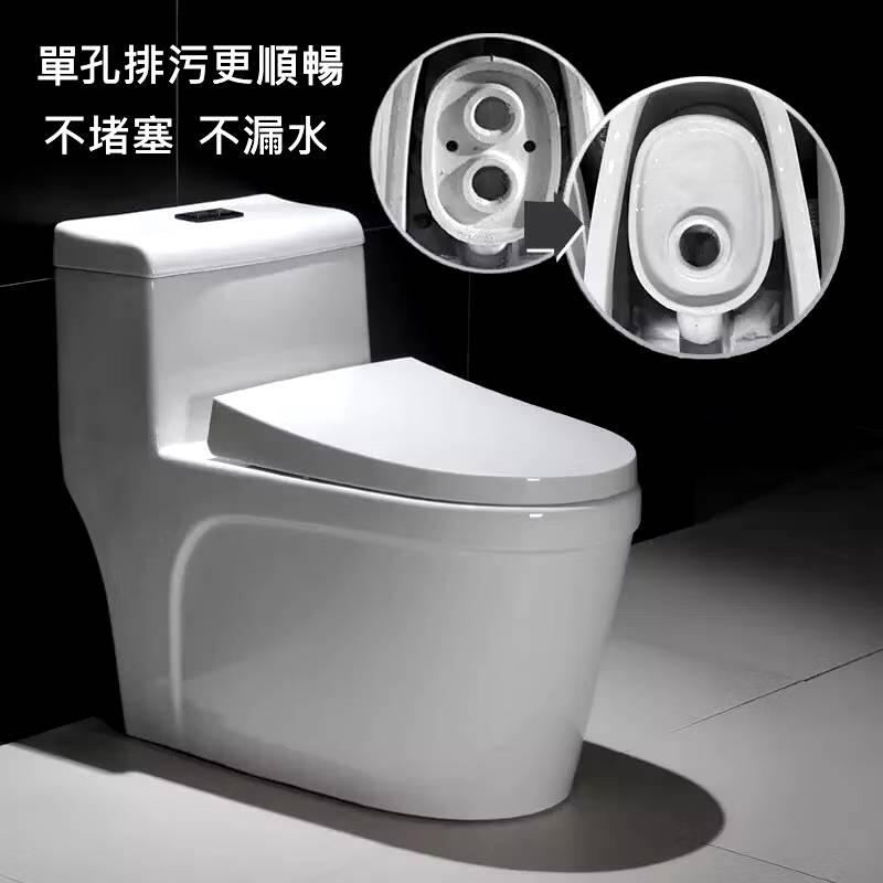 【沐光衛浴】C-530水龍捲抗污單體馬桶 同TOTO水箱零件WDI國際大廠 二段式沖水 原廠保固一年 | 露天市集 | 全台最大的網路購物市集