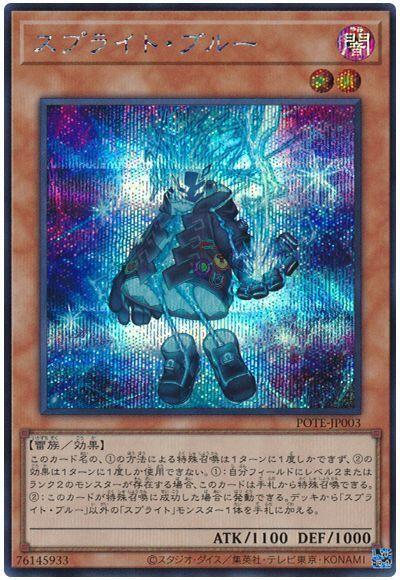 【CardMaster】遊戲王 POTE-JP003 雷精靈藍 (半鑽)，搜TT01-JPB06 | 露天市集 | 全台最大的網路購物市集