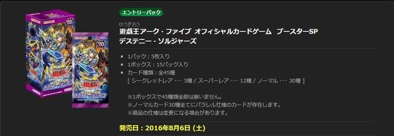 萬隆達*遊戲王 SPFE-JP030 炎屬性 召喚獸普爾加托里奧 (普鑽) 初期傷*微白邊* | 露天市集 | 全台最大的網路購物市集
