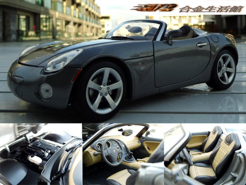 【風雲車種】1/18 2006 Pontiac Solstice 旁帝克 敞篷概念跑車【變形金剛】爵士(Jazz) | 露天市集 | 全台最大 ...