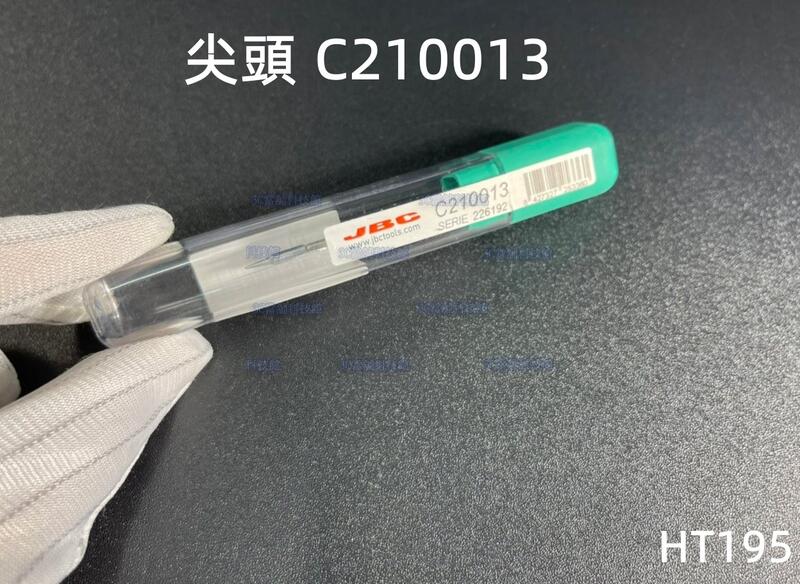 含稅 JBC烙鐵頭 彎頭 刀頭 尖頭 JBC焊頭 焊嘴 C210002/C210018/C210020/C210013 | 露天市集 | 全台 ...