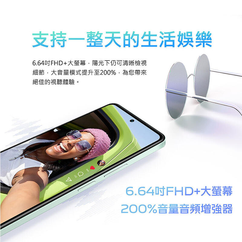 VIVO Y36 5G(V2248)(8G/256G) 5G智慧手機 6.64吋 雙卡雙待 大電量 快充 八核心 空機 | 露天市集 | 全台 ...