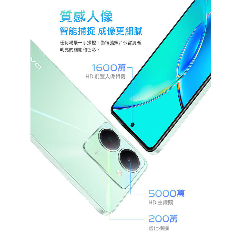 VIVO Y36 5G(V2248)(8G/256G) 5G智慧手機 6.64吋 雙卡雙待 大電量 快充 八核心 空機 | 露天市集 | 全台 ...