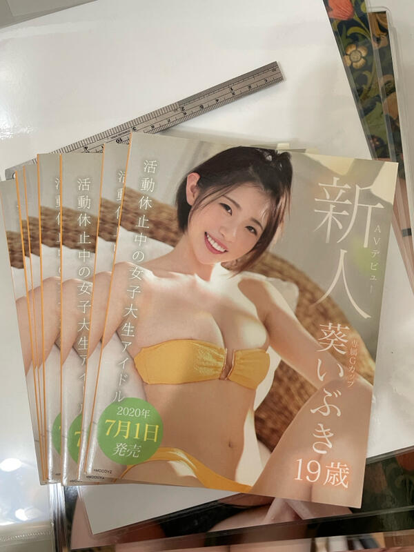 葵いぶき (翼あおい) 販促用特典 寫真集 MIDE-790 | 露天市集 | 全台最大的網路購物市集