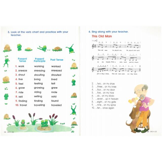 魏蘇珊美語大系8B Activity Book)幼福製作 Susan Rivers主編 幼兒兒童美語 句型文法結構 自學 | 露天市集 | 全 ...