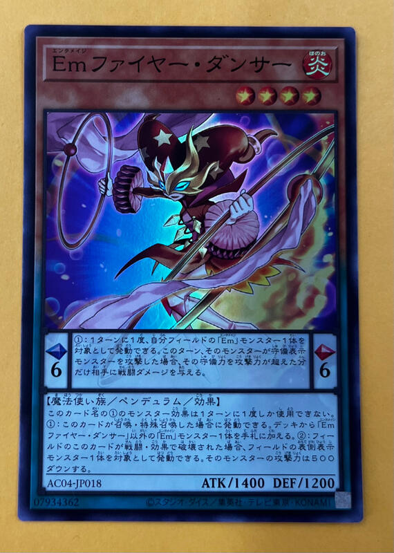 凱蒂卡舖 遊戲王 AC04-JP018 Em 火之舞者 (亮面) | 露天市集 | 全台最大的網路購物市集