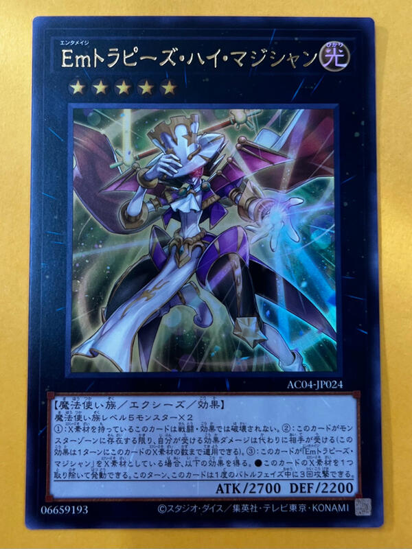 凱蒂卡舖 遊戲王 AC04-JP024 Em 高空鞦韆魔術家 金亮 | 露天市集 | 全台最大的網路購物市集