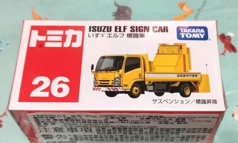 Tomica 26 No.26 Isuzu ELF Sign Car 標識車 | 露天市集 | 全台最大的網路購物市集