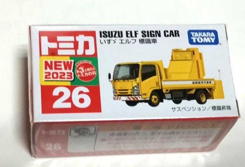 Tomica 26 No.26 Isuzu ELF Sign Car 標識車 | 露天市集 | 全台最大的網路購物市集