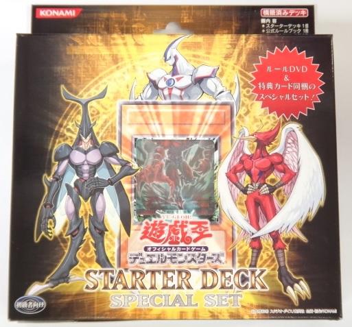 【瑪比卡鋪】現貨 遊戲王 套牌 牌組 STARTER DECK 2007 SPECIAL SET | 露天市集 | 全台最大的網路購物市集