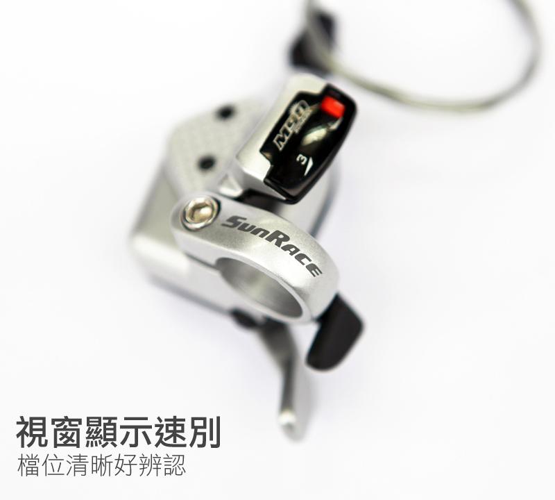 ★飛輪單車★ SunRace M90 左3速定位式變速把手(銀色-左把)[05205674] | 露天市集 | 全台最大的網路購物市集