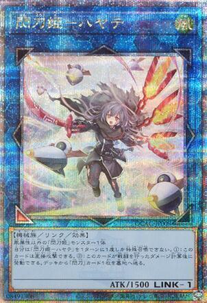 【Xin Qi】遊戲王 QCAC-JP009 閃刀姬-疾風 颯 異圖 (金鑽) 韓質初期白邊 | 露天市集 | 全台最大的網路購物市集