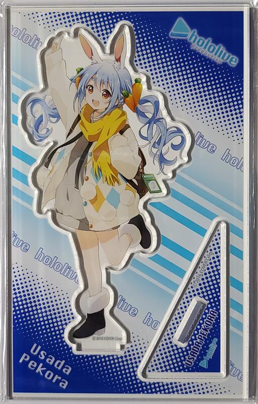 [ALG卡牌專門] 現貨 HOLOLIVE MOLLY.ONLINE合作 壓克力立牌 兔田佩克拉 兎田ぺこら | 露天市集 | 全台最大的網路購物市集