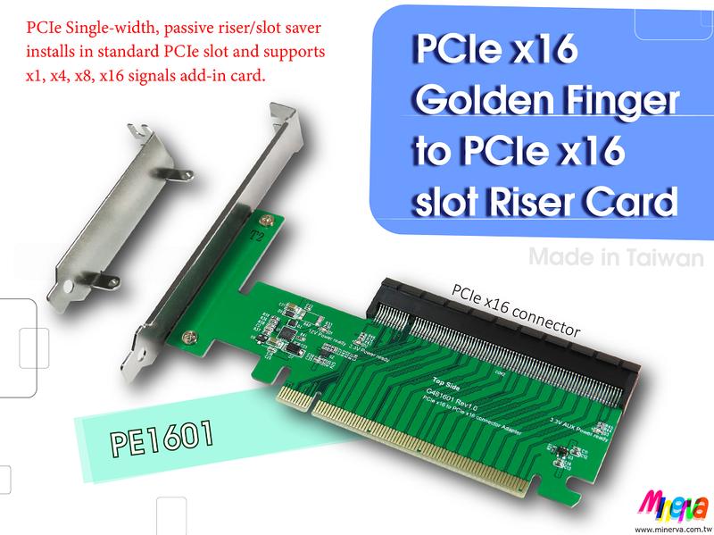 PE1601-PCIe x16 Golden Finger to PCIe x16 slot Riser Card轉接卡 | 露天市集 | 全 ...
