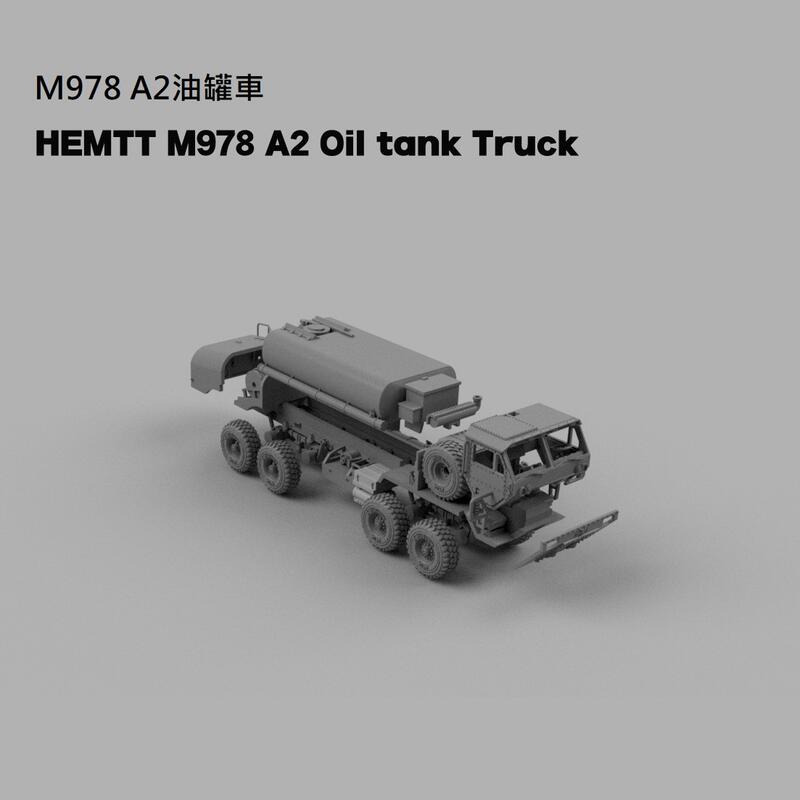 ξ 鋼鐵世界 ξ 1/144 美國 M978 A2油罐車 | 露天市集 | 全台最大的網路購物市集