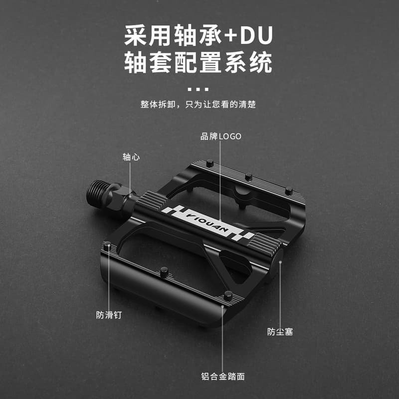 缺貨★飛輪單車★ RIQUAN E653鋁合金DU踏板 自行車登山車中型踏面(黑色)[52336531] | 露天市集 | 全台最大的網路購物市集