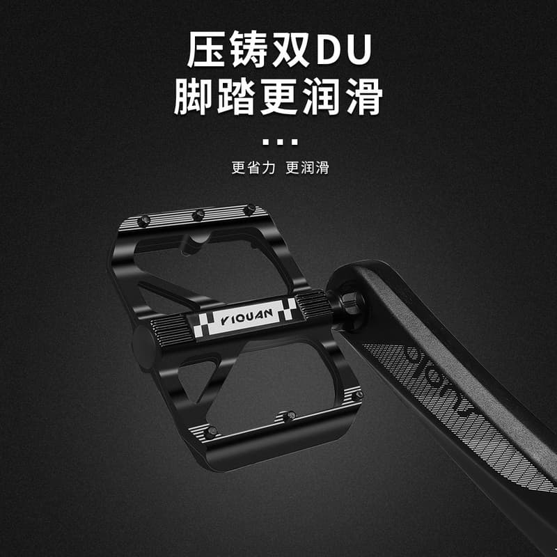 缺貨★飛輪單車★ RIQUAN E653鋁合金DU踏板 自行車登山車中型踏面(黑色)[52336531] | 露天市集 | 全台最大的網路購物市集