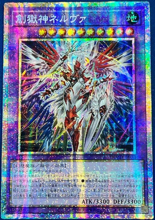 【伯明罕】DUAD-JP033 創獄神 涅魯巴 (白鑽/稜鑽/菱鑽/銀鑽) | 露天市集 | 全台最大的網路購物市集